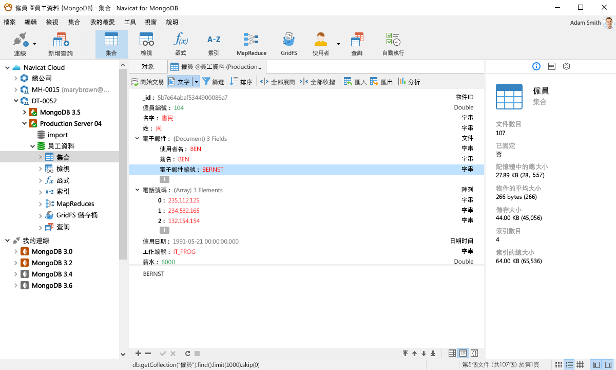 Navicat for MongoDB | MongoDB 資料庫管理和開發工具