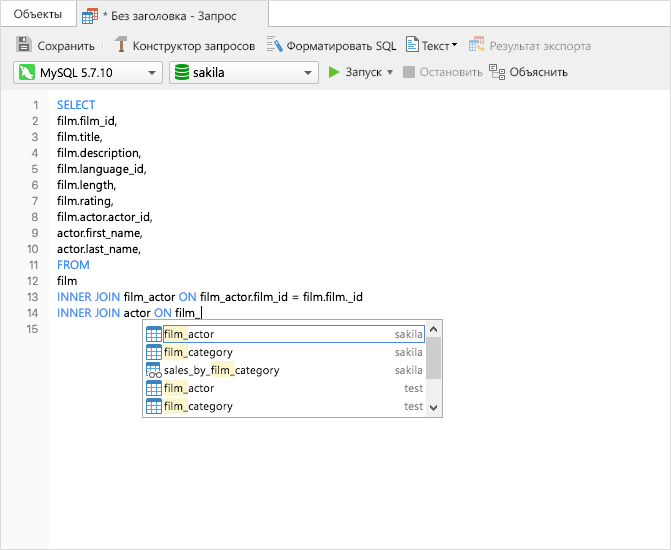 Navicat For Mysql Инструмент для разработки и администрирования баз данных Mysql
