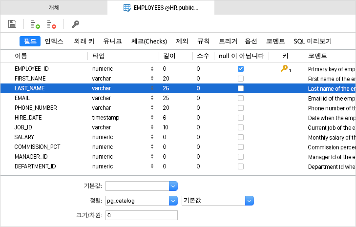 Navicat For Postgresql 강력한 Postgresql 데이터베이스 관리 도구