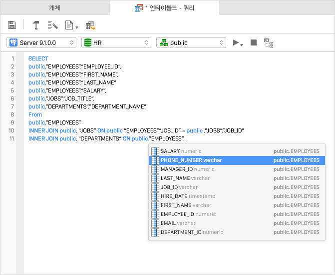 Navicat For Postgresql 강력한 Postgresql 데이터베이스 관리 도구