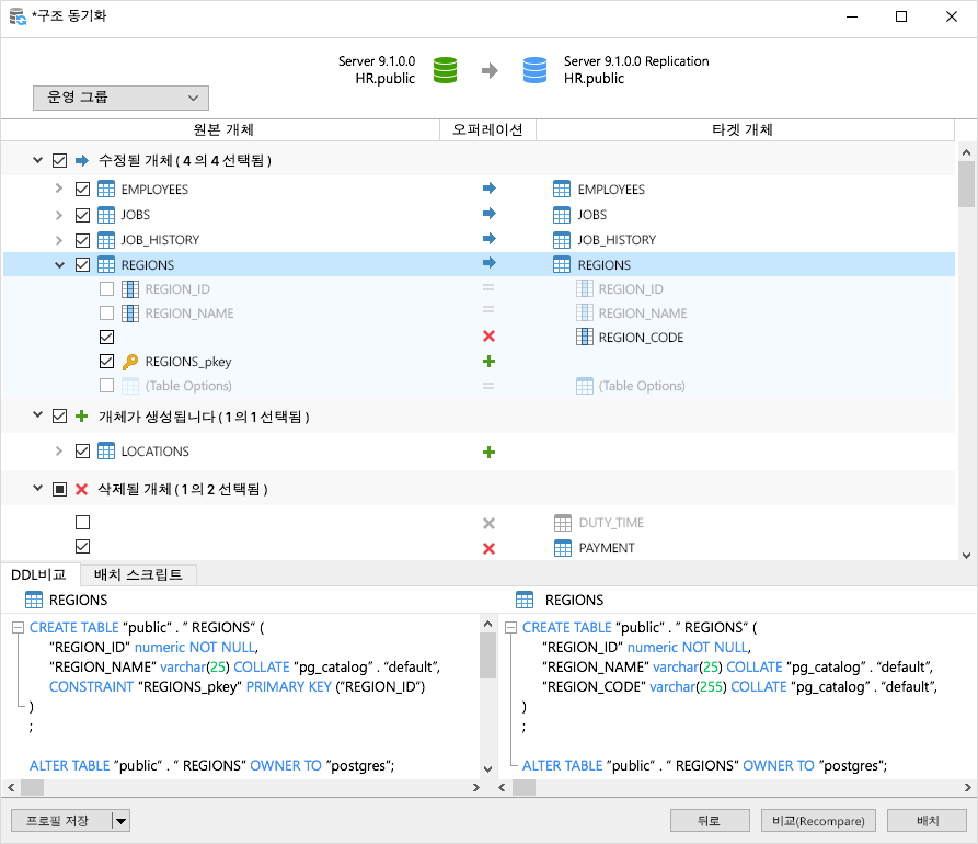 Navicat For Postgresql 강력한 Postgresql 데이터베이스 관리 도구