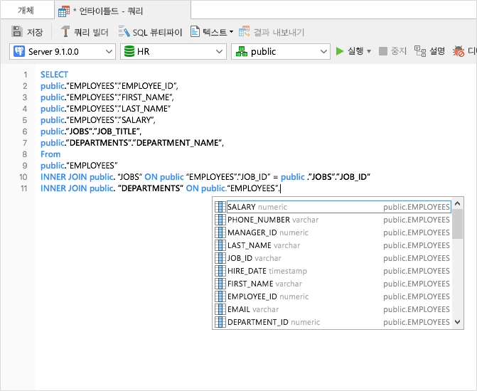 Navicat for PostgreSQL | 강력한 PostgreSQL 데이터베이스 관리 도구