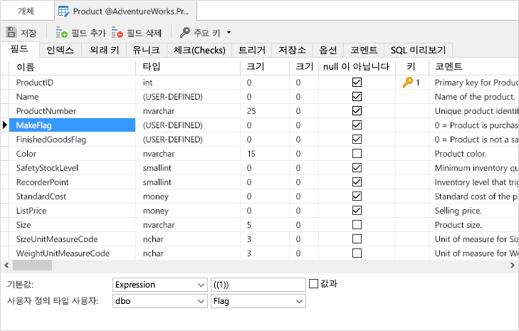 Navicat for SQL Server Product Info (KR)