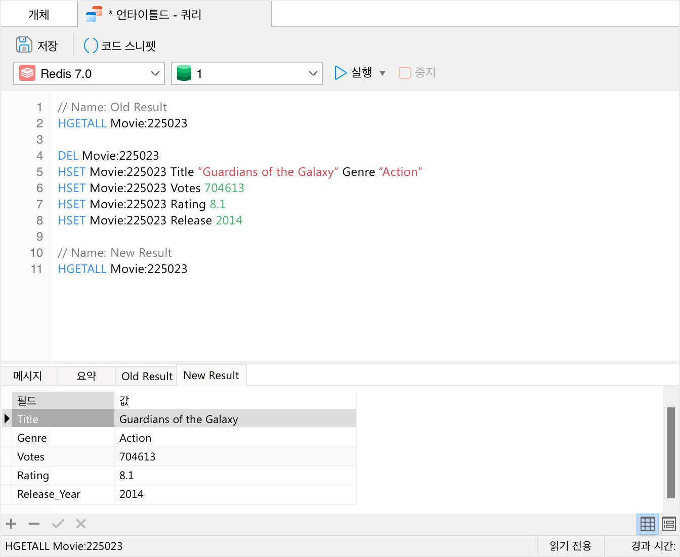 Navicat For Redis Redis 데이터베이스 관리 및 개발 도구