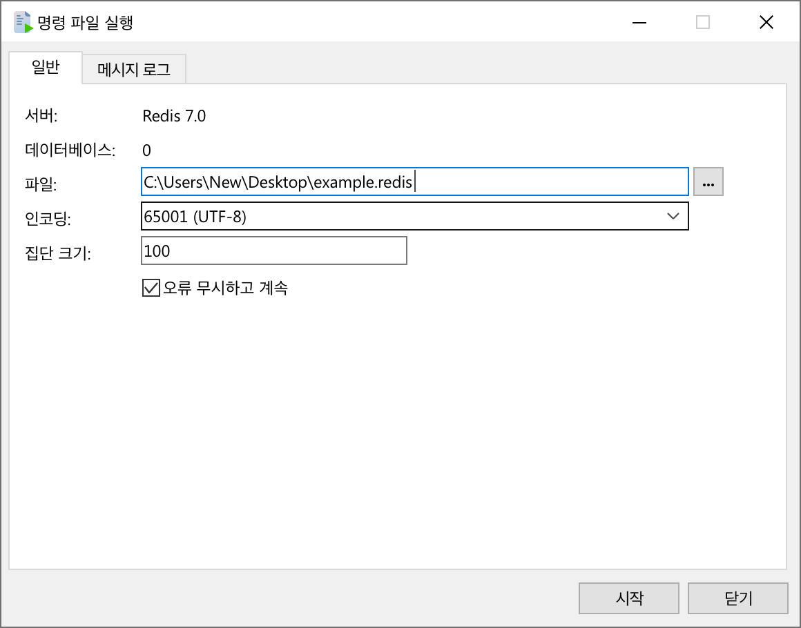 Navicat For Redis Redis 데이터베이스 관리 및 개발 도구